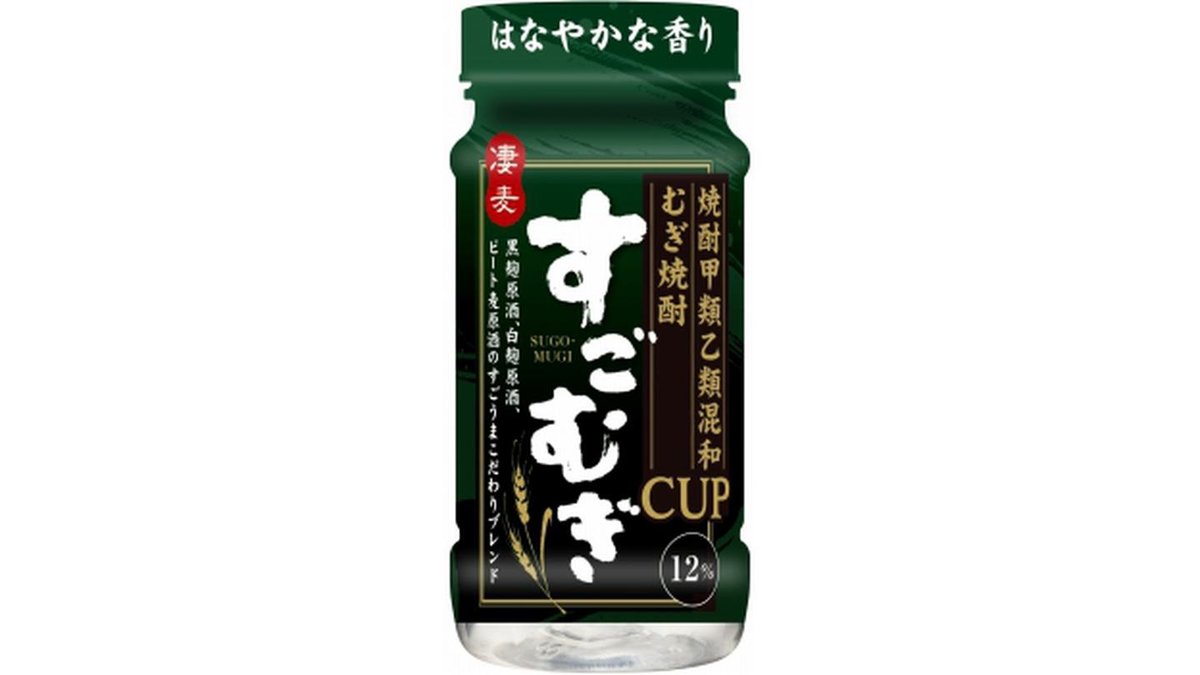 合同酒精 むぎ焼酎 すごむぎ 12度 カップ 200ml | イオン東北 イオン秋田中央 | Wolt