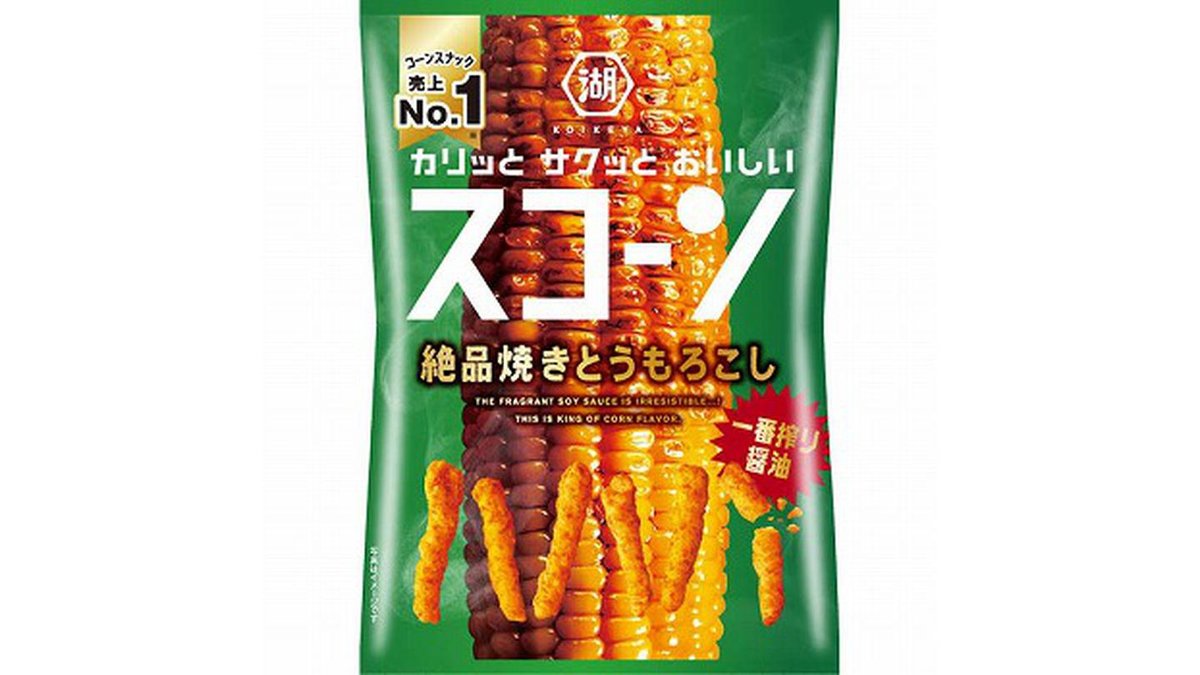 湖池屋 スコーン絶品焼きとうもろこし 73g | マックスバリュ盛岡駅前北通店 イオン東北 | Wolt