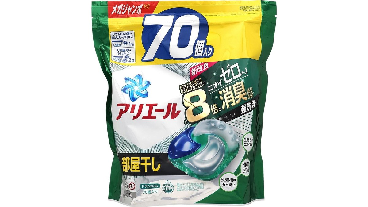 P&G アリエール ジェルボール4D 部屋干し用 詰替 70個 | OHGA Drugstore 吉塚駅東口店 | Wolt