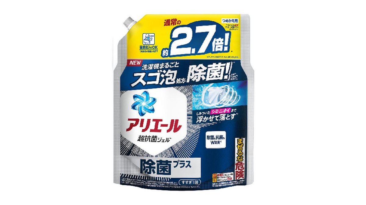 P&G アリエール ジェル 除菌プラス 詰替 1160g | OHGA Drugstore 吉塚駅東口店 | Wolt