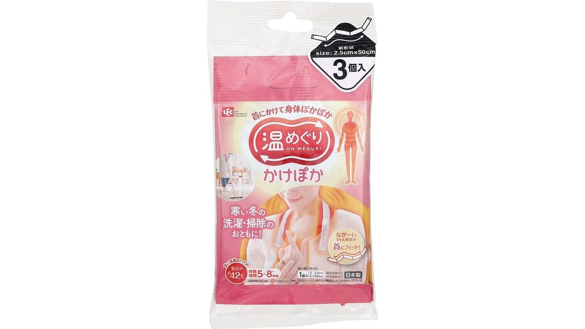 レック 温めぐり かけぽか 3個 | OHGA Drugstore 吉塚駅東口店 | Wolt