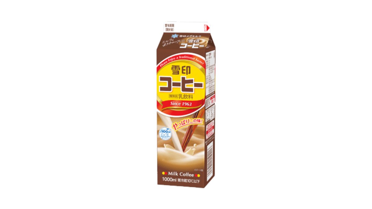 雪印メグミルク 雪印コーヒー 1000ml | イオン旭川永山 | Wolt