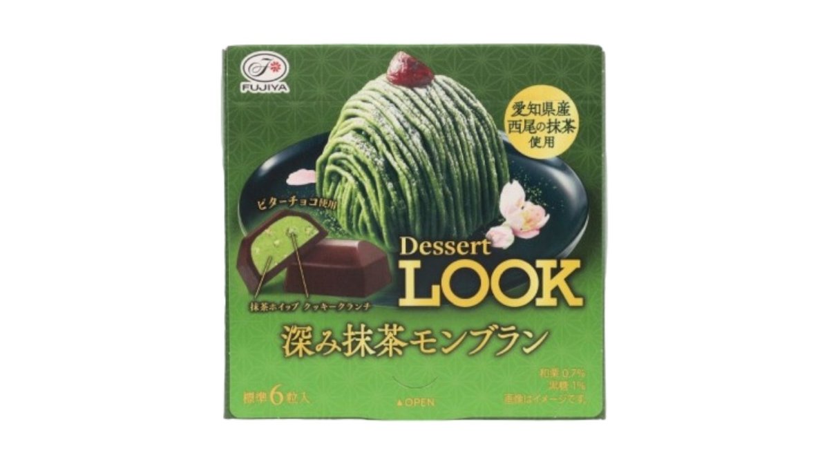 不二家 デザートルック 深み抹茶モンブラン 41g | マックスバリュ月寒西店 | Wolt