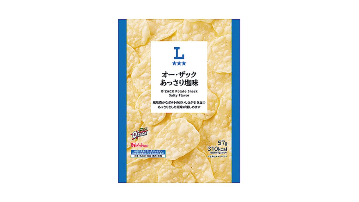LW オー・ザックあっさり塩味 57g | ローソン 皿山 | Wolt