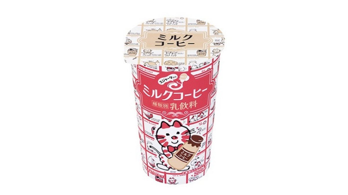 【チルド飲料】シモジマミルクコーヒー(200ml) | ローソン 札幌西野1条 | Wolt