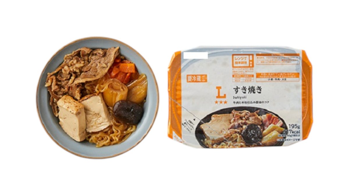 LWすき焼き | ローソン 札幌豊平3条十丁目 | Wolt