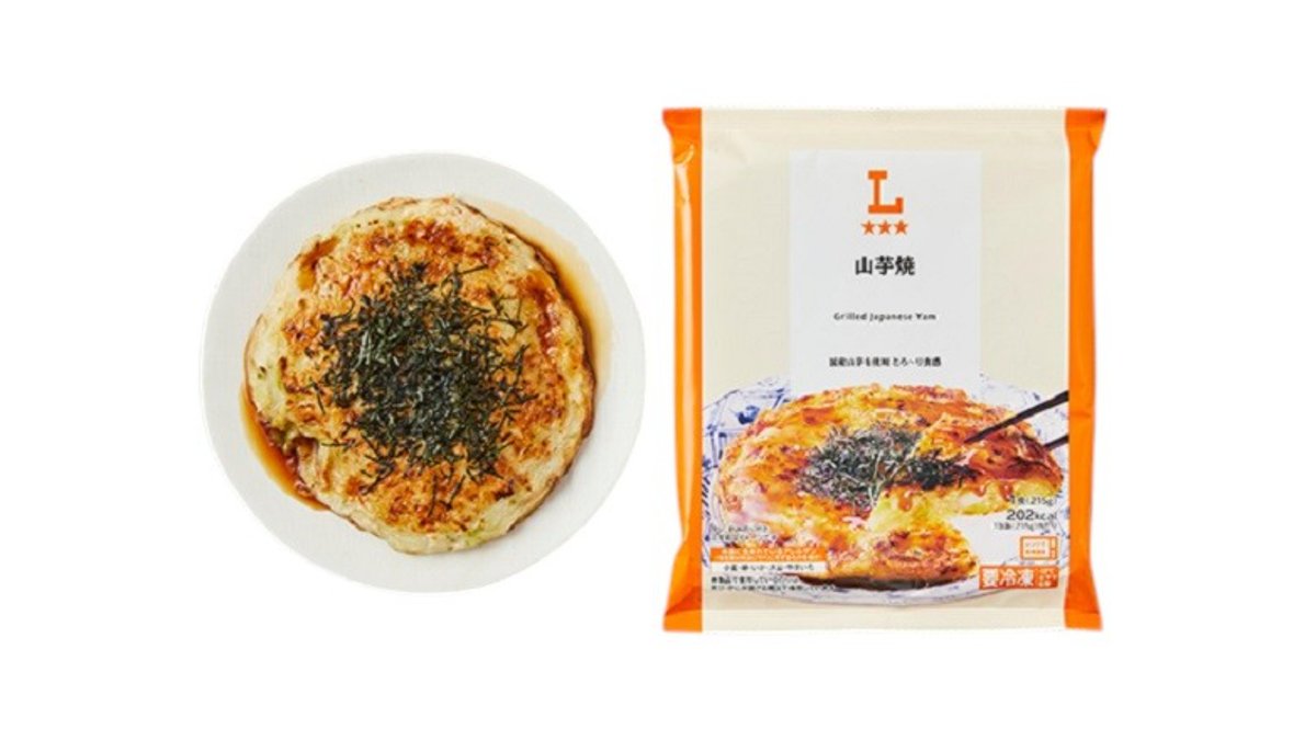 LW山芋焼 | ローソン 旭川永山6条四丁目 | Wolt