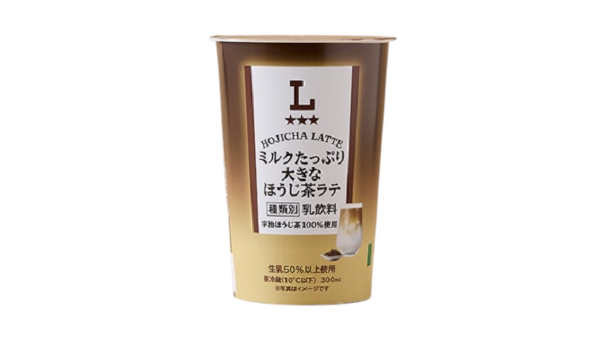 LW大きなほうじ茶ラテ(300ml) | ローソン 札幌北38条東 | Wolt
