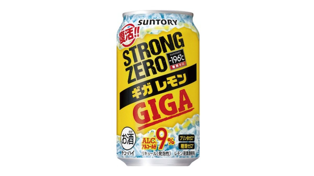 【アルコール】-196℃ストロング0≪ギガレモン≫350ml | ローソン 四谷左門町 | Wolt
