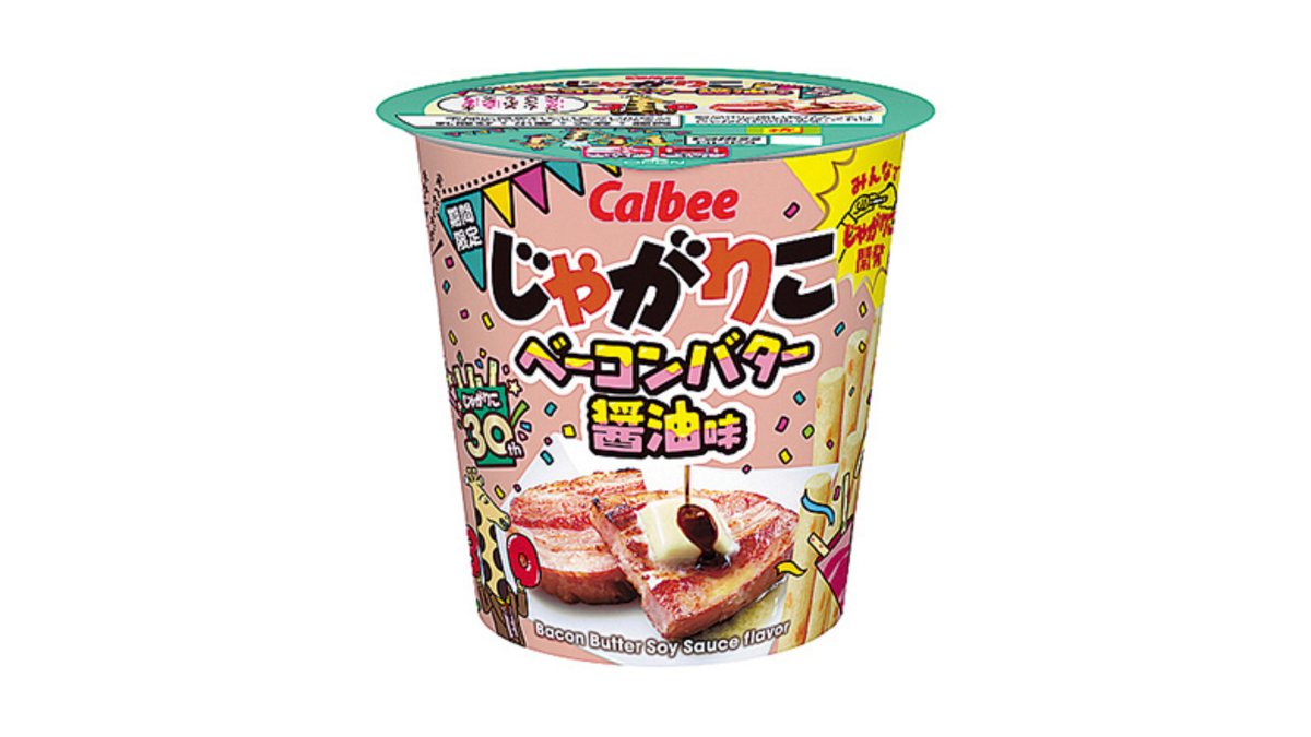 じゃがりこ≪ベーコンバター醤油≫(52g) | ローソン 弘前川先一丁目 | Wolt