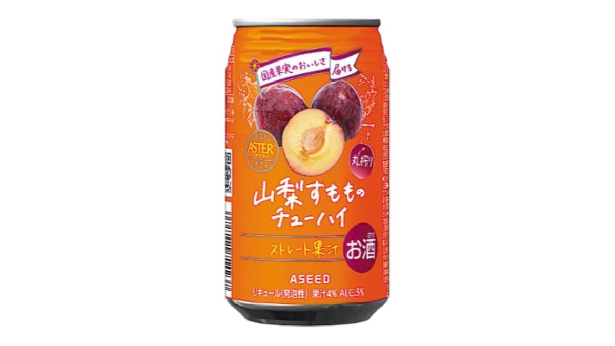 【アルコール】NLアスター山梨すももチューハイ350ml | ナチュラルローソン 八雲三丁目 | Wolt