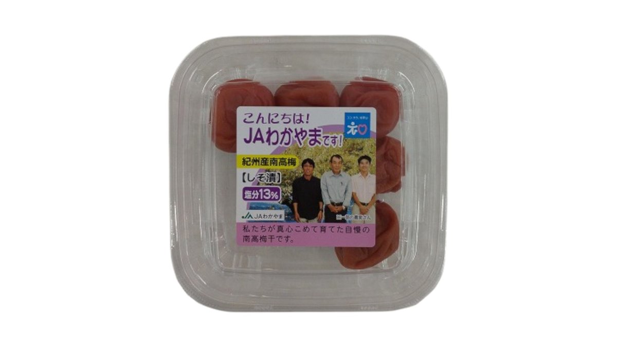 JAわかやま こんにちは!JAわかやまです! しそ漬 100g | イオン登別店 | Wolt