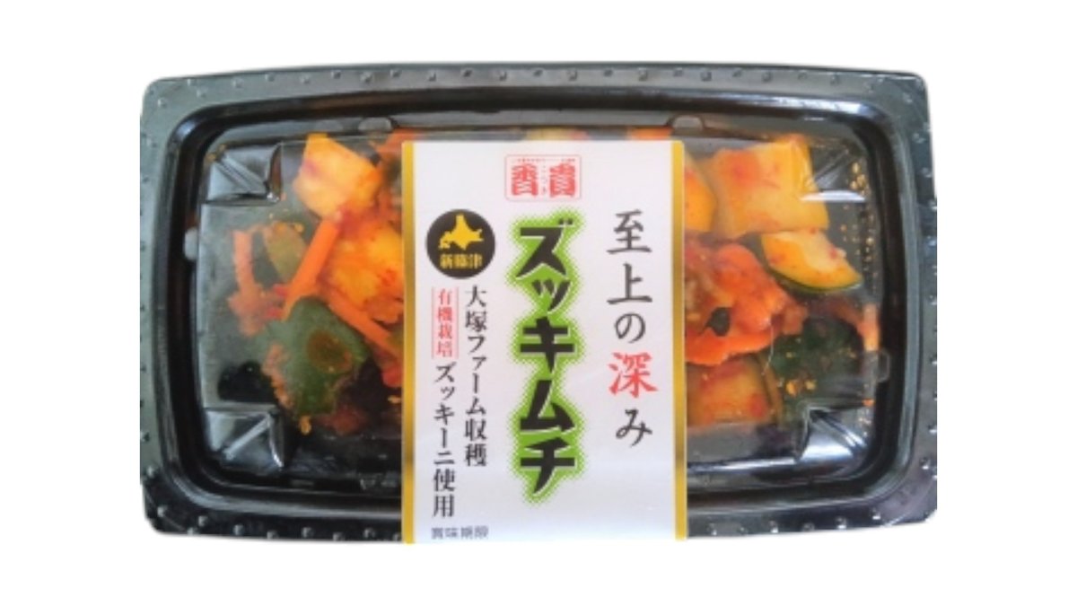 香貴 ズッキムチ 120g | イオン湯川 | Wolt