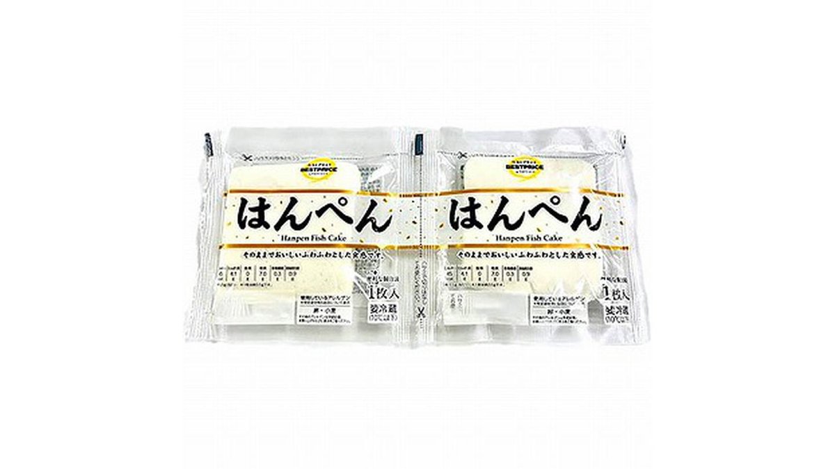 はんぺん 1×2枚 トップバリュ ベストプライス Top Valu Best Price | マックスバリュ盛岡駅前北通店 イオン東北 | Wolt