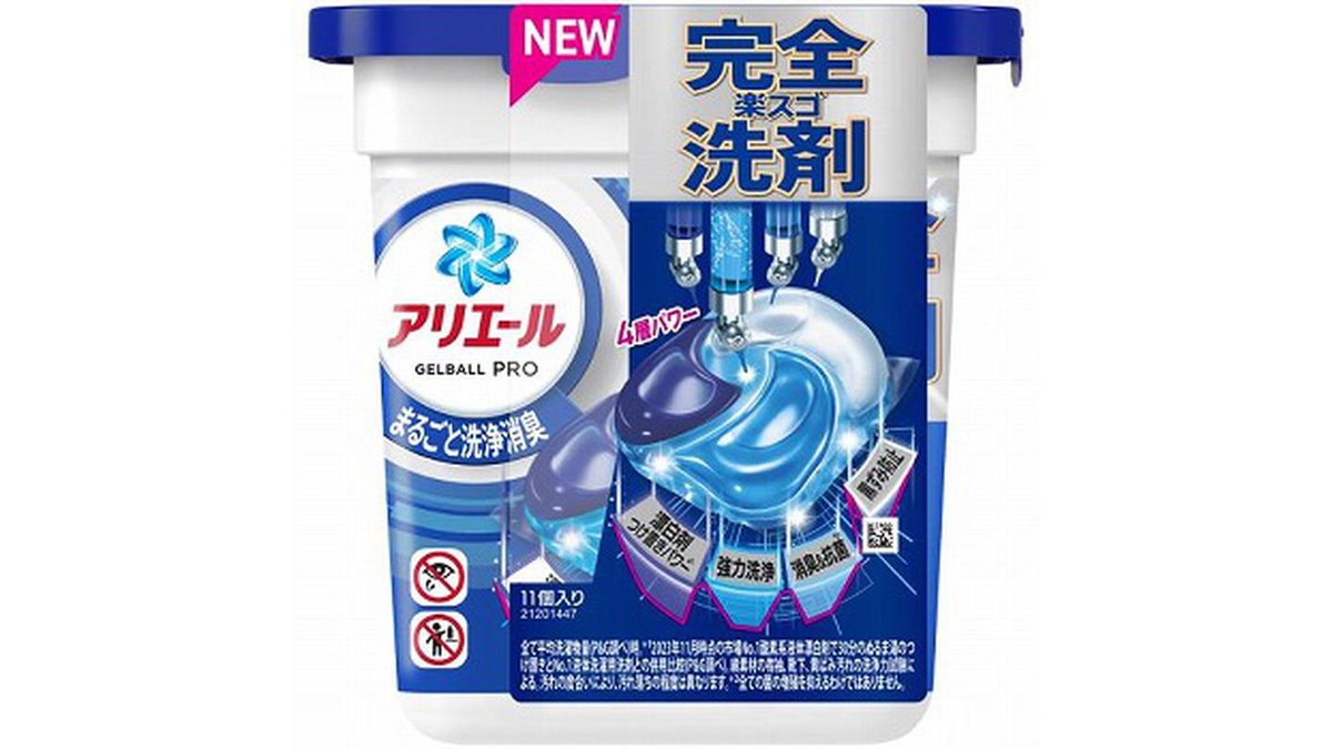 P&G アリエールジェルボールプロ 本体 11個 | マックスバリュ盛岡駅前北通店 イオン東北 | Wolt