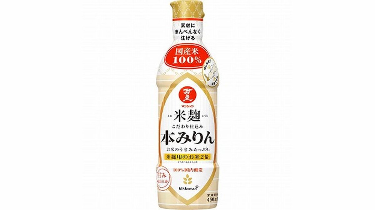 キッコーマン 万上 米麹こだわり仕込み 本みりん 450ml | マックスバリュ盛岡駅前北通店 イオン東北 | Wolt