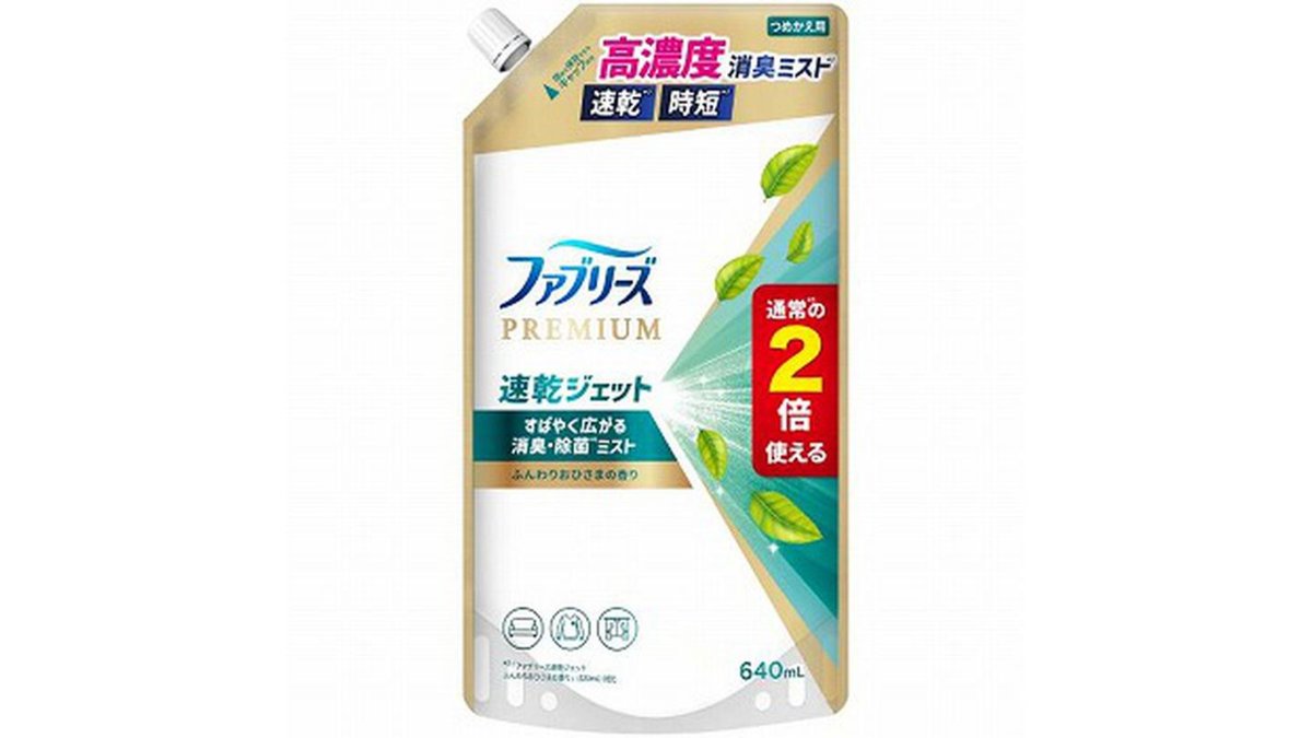 P&G ファブリーズ速乾ジェット ふんわりおひさまの香り つめかえ特大サイズ 640mL | マックスバリュ盛岡駅前北通店 イオン東北 | Wolt