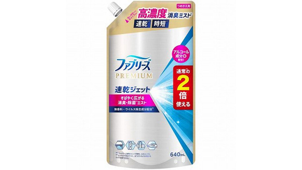 P&G ファブリーズ速乾ジェット 無香料 アルコール成分入り つめかえ特大サイズ 640mL | マックスバリュ盛岡駅前北通店 イオン東北 | Wolt