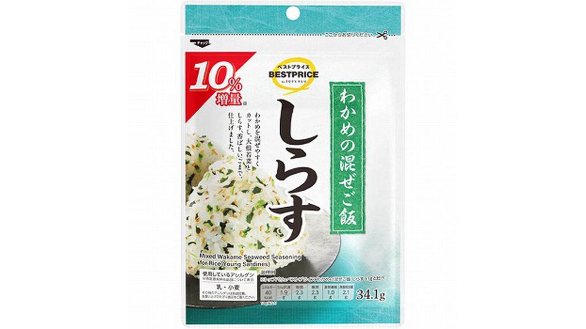 わかめの混ぜごはん しらす(31g+3.1g増量) 34.1g トップバリュ ベストプライス Top Valu Best Price | マックスバリュ盛岡駅前北通店 イオン東北 | Wolt