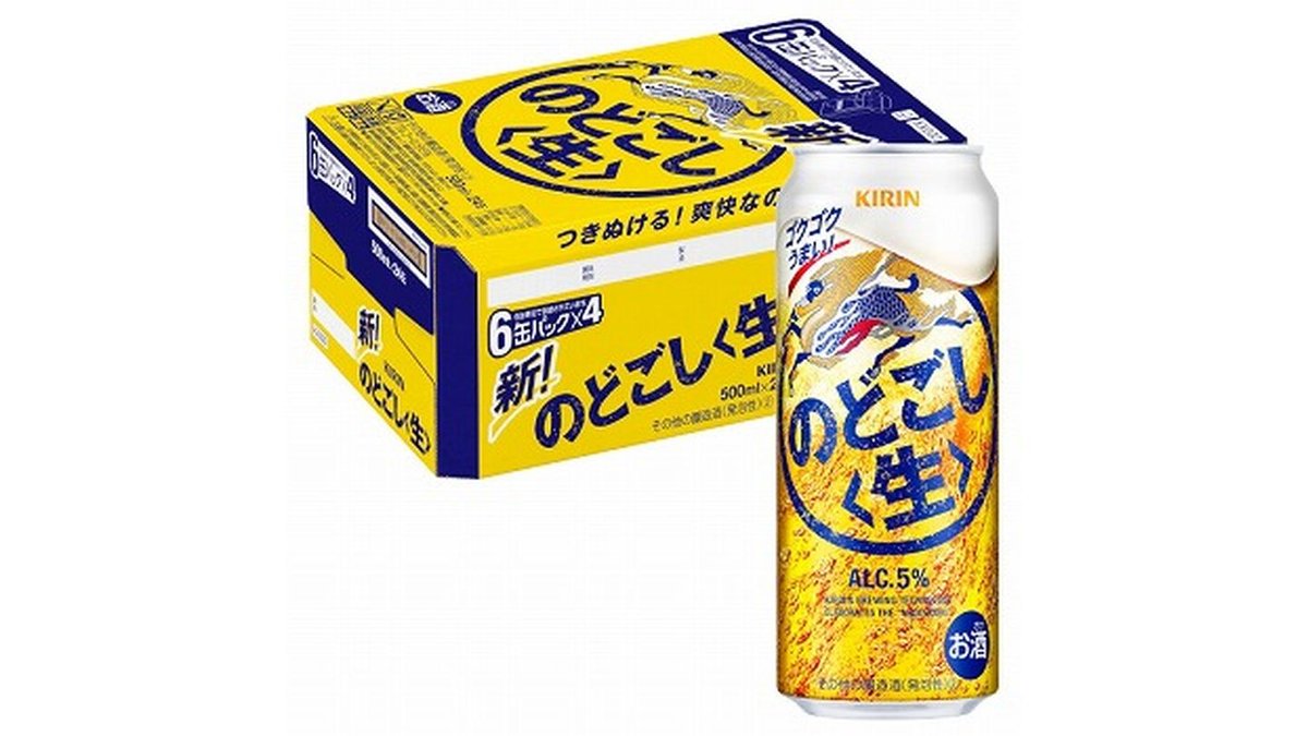 【ケース販売】キリンビール のどごし生 500ml×24缶 | イオン盛岡南店 イオン東北 | Wolt