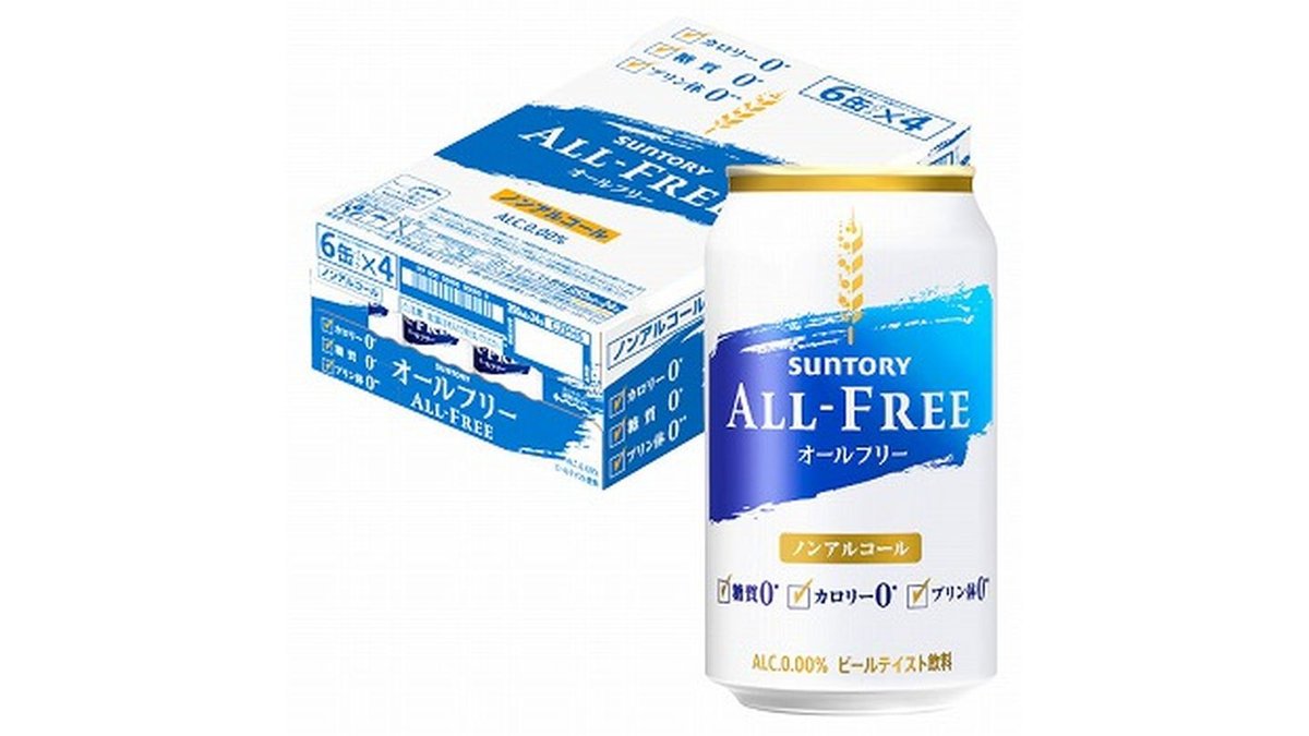 【ケース販売】サントリー オールフリー 350ml×24缶 | イオン盛岡南店 イオン東北 | Wolt