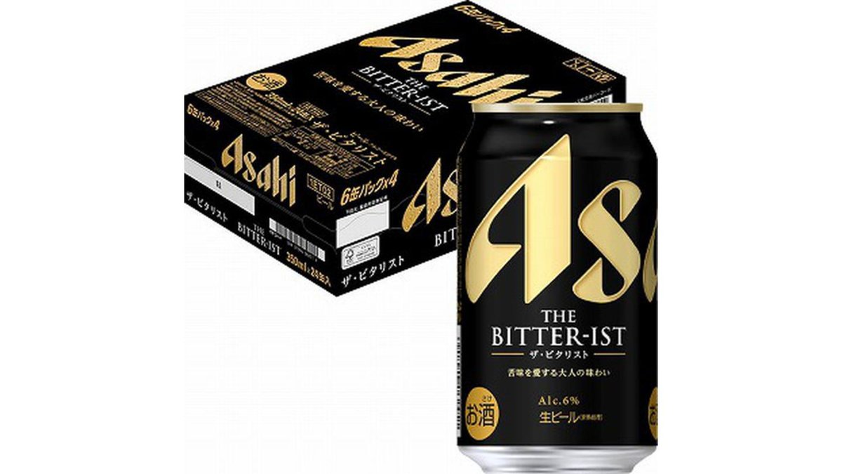 【ケース販売】アサヒビール ザ・ビタリスト 350ml×24 | イオン東北 福島店 | Wolt