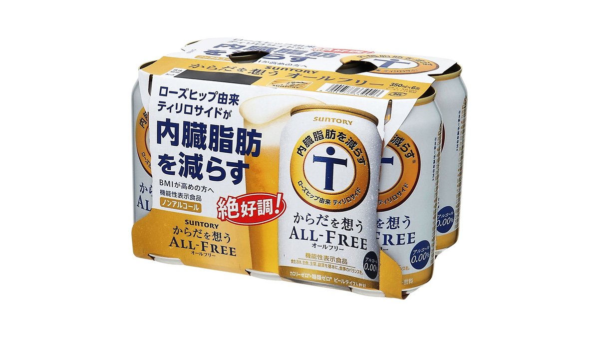サントリー からだを想うオールフリー 350ml×6 | ドラッグセイムス 大森中央店 | Wolt
