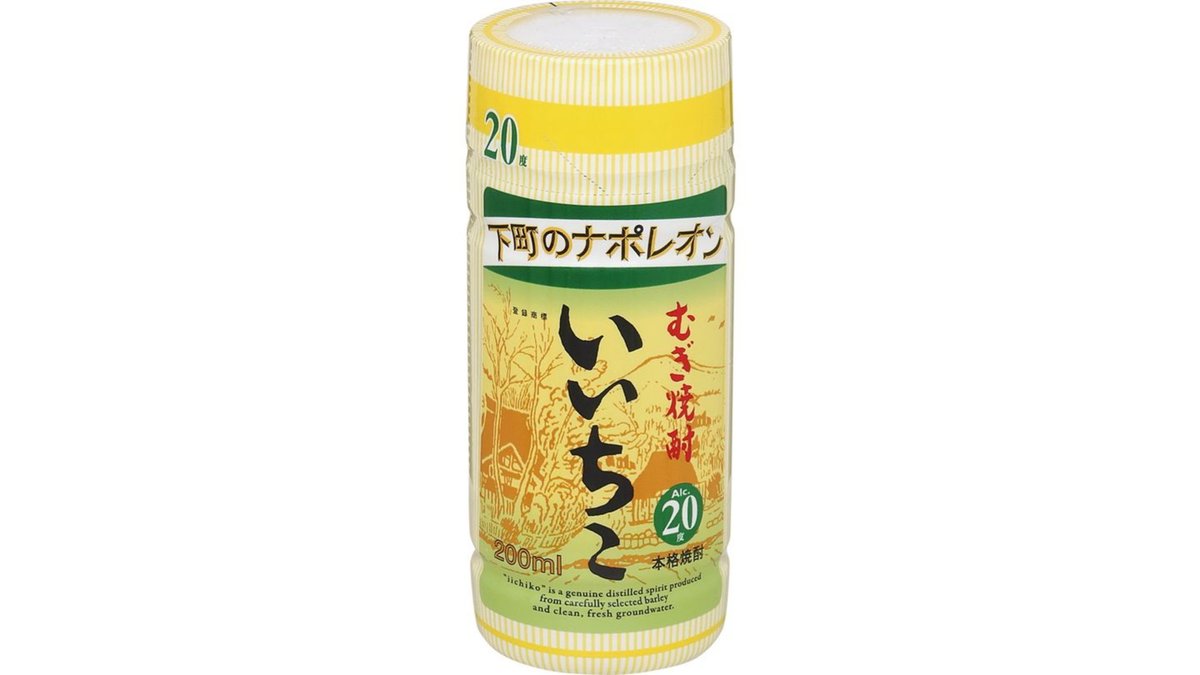 三和酒類 いいちこ カップ 乙 20° 200ml | ドラッグセイムス 東日暮里店 | Wolt