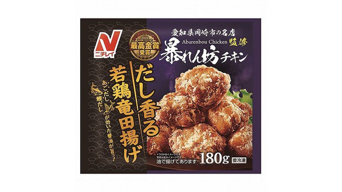 【冷凍】ニチレイフーズ 暴れん坊チキン監修 だし香る若鶏竜田揚げ 180g | イオン盛岡店 イオン東北 | Wolt