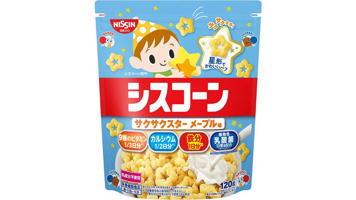 日清シスコ シスコーンサクサクスターメープル味 120g | イオン盛岡店 イオン東北 | Wolt