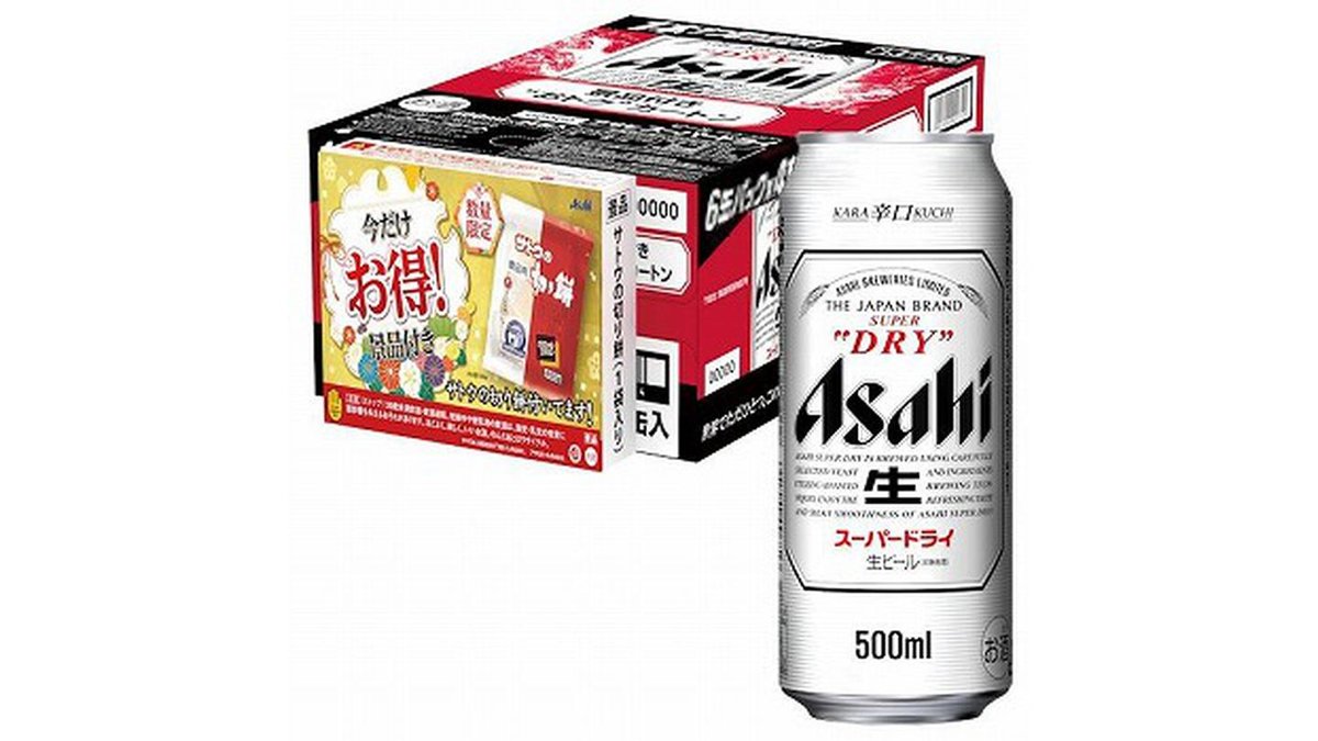 【ケース販売】アサヒビール スーパードライ 500ml×24缶 | イオン盛岡店 イオン東北 | Wolt