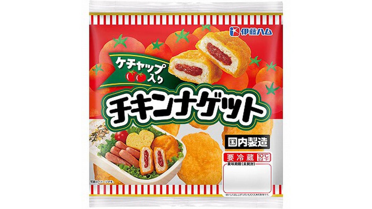 伊藤ハム ケチャップ入りナゲット 155g | イオン盛岡店 イオン東北 | Wolt