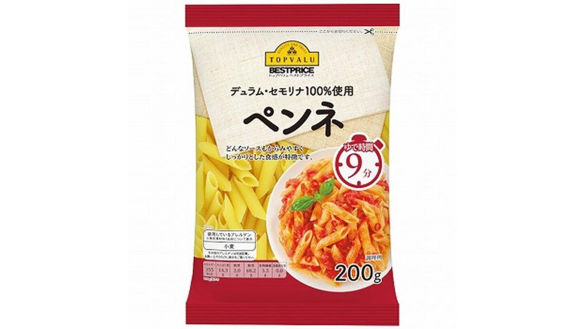 ペンネ 200g トップバリュ ベストプライス Top Valu Best Price | イオン東北 イオン土崎港店 | Wolt
