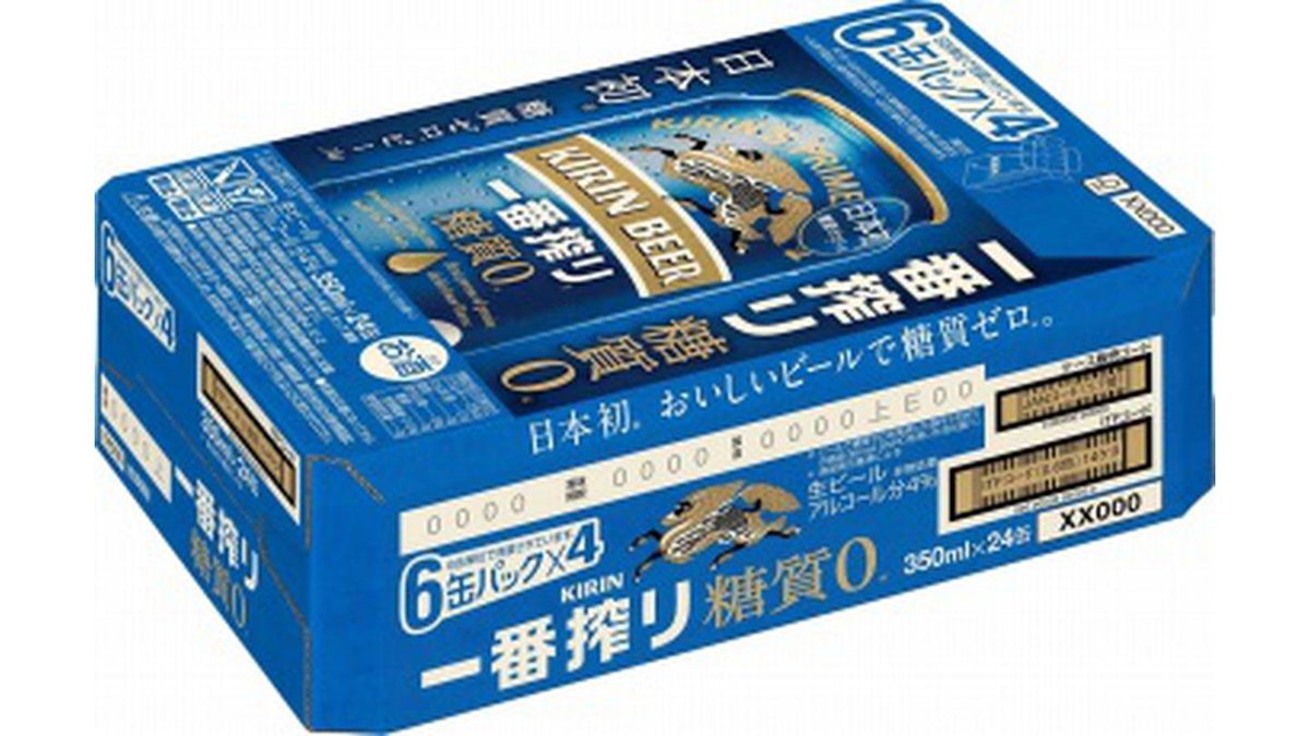 【ケース販売】キリン 一番搾り糖質ゼロ 350ml×24缶 | イオン東北 イオン土崎港店 | Wolt