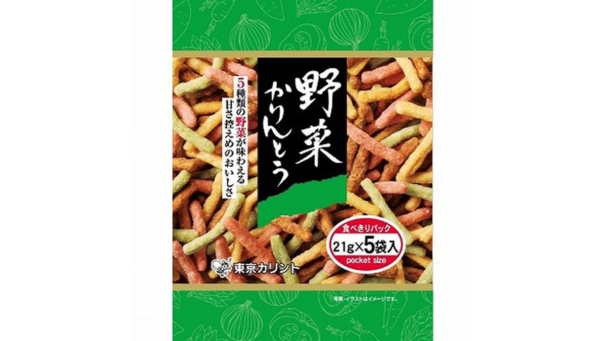 東京カリント 野菜かりんとう5P 105g | イオン東北 マックスバリュ安原店 | Wolt