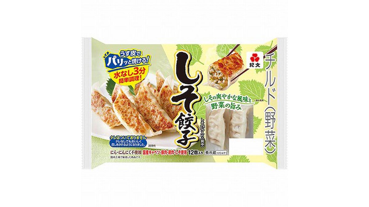 紀文食品 しそ餃子 216g(12個入) | イオン東北 マックスバリュ安原店 | Wolt