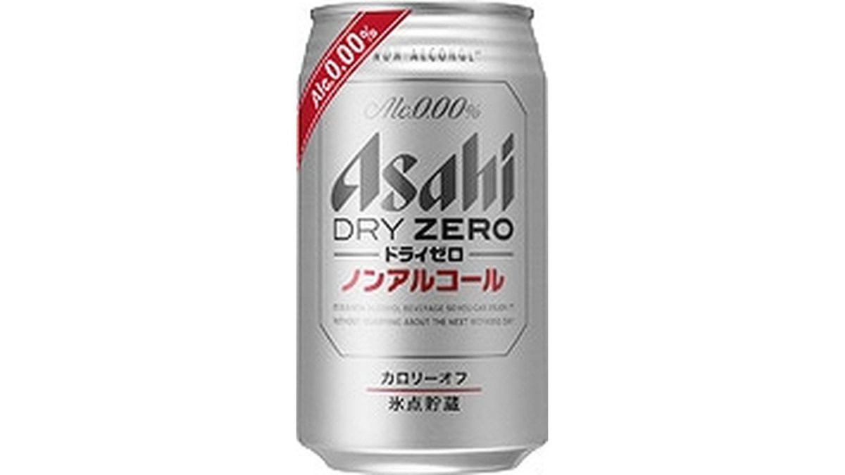 アサヒビール ドライゼロ 350ml | イオン東北 マックスバリュ安原店 | Wolt