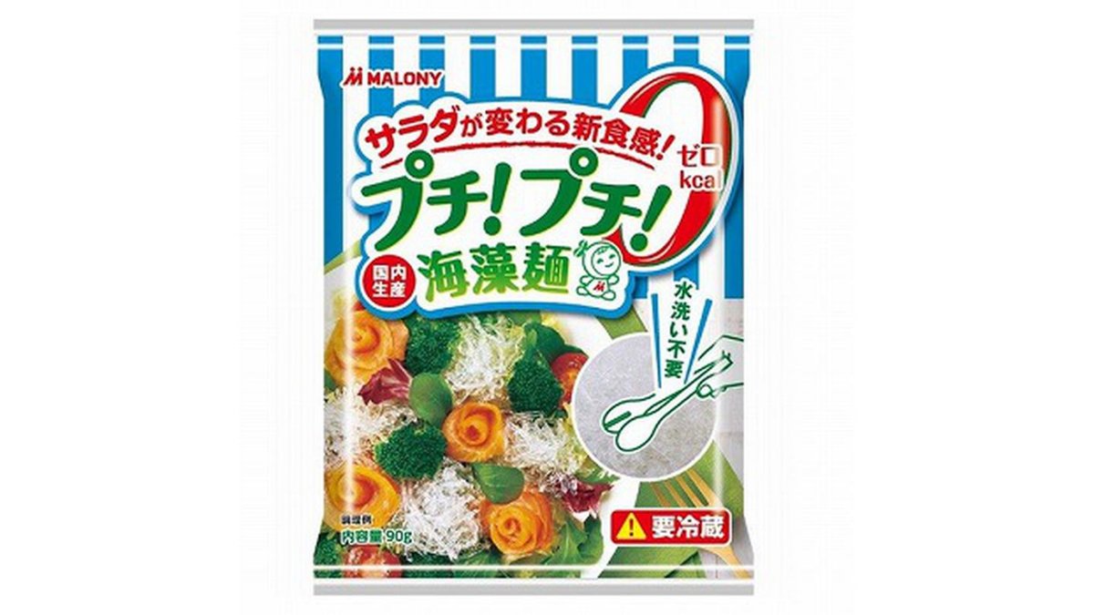 マロニー プチ!プチ!海藻麺 90g | イオン東北 マックスバリュ安原店 | Wolt