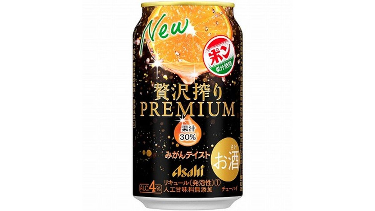 アサヒビール 贅沢搾りプレミアムみかんテイスト 350ml | イオン東北 マックスバリュ安原店 | Wolt