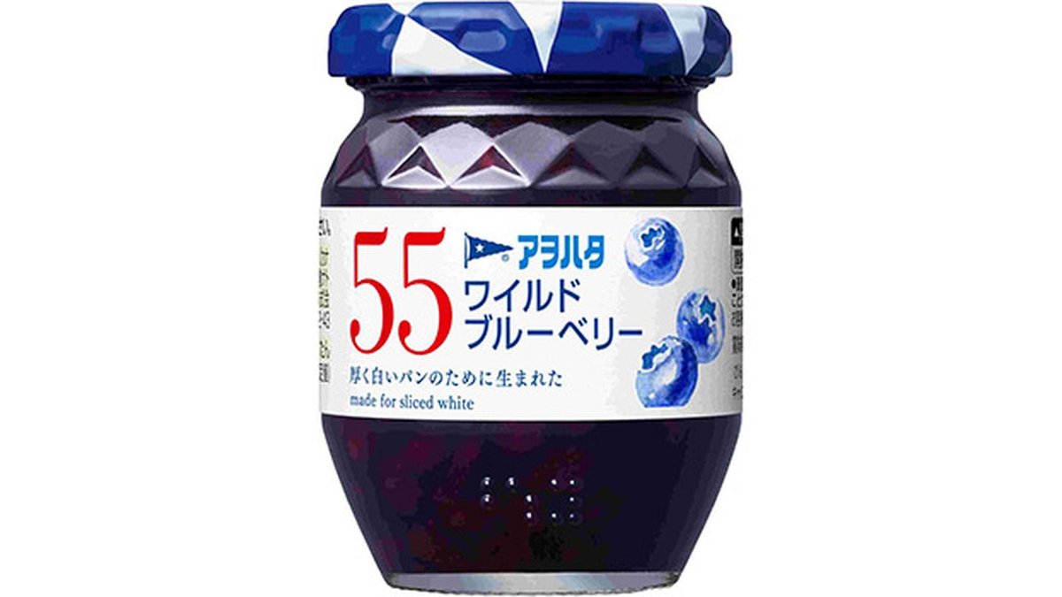 アヲハタ 55 ワイルドブルーベリー 150g | イオン東北 マックスバリュ安原店 | Wolt
