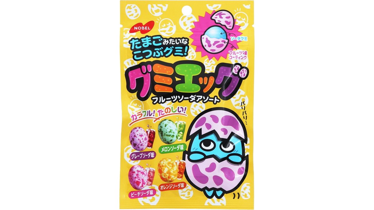 ノーベル グミエッグ 40g | マルナカ若草店 | Wolt