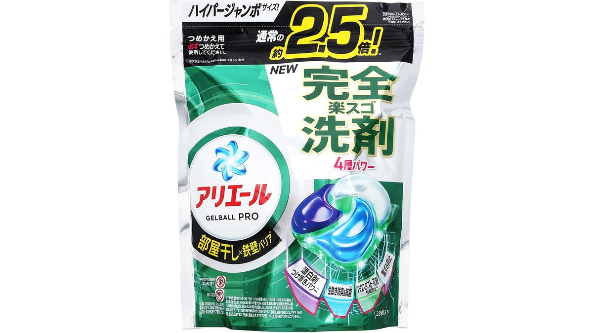 P&G ARジェルボールプロ部屋干し詰替ハイパーJ 28個 | マルナカ松福店 | Wolt