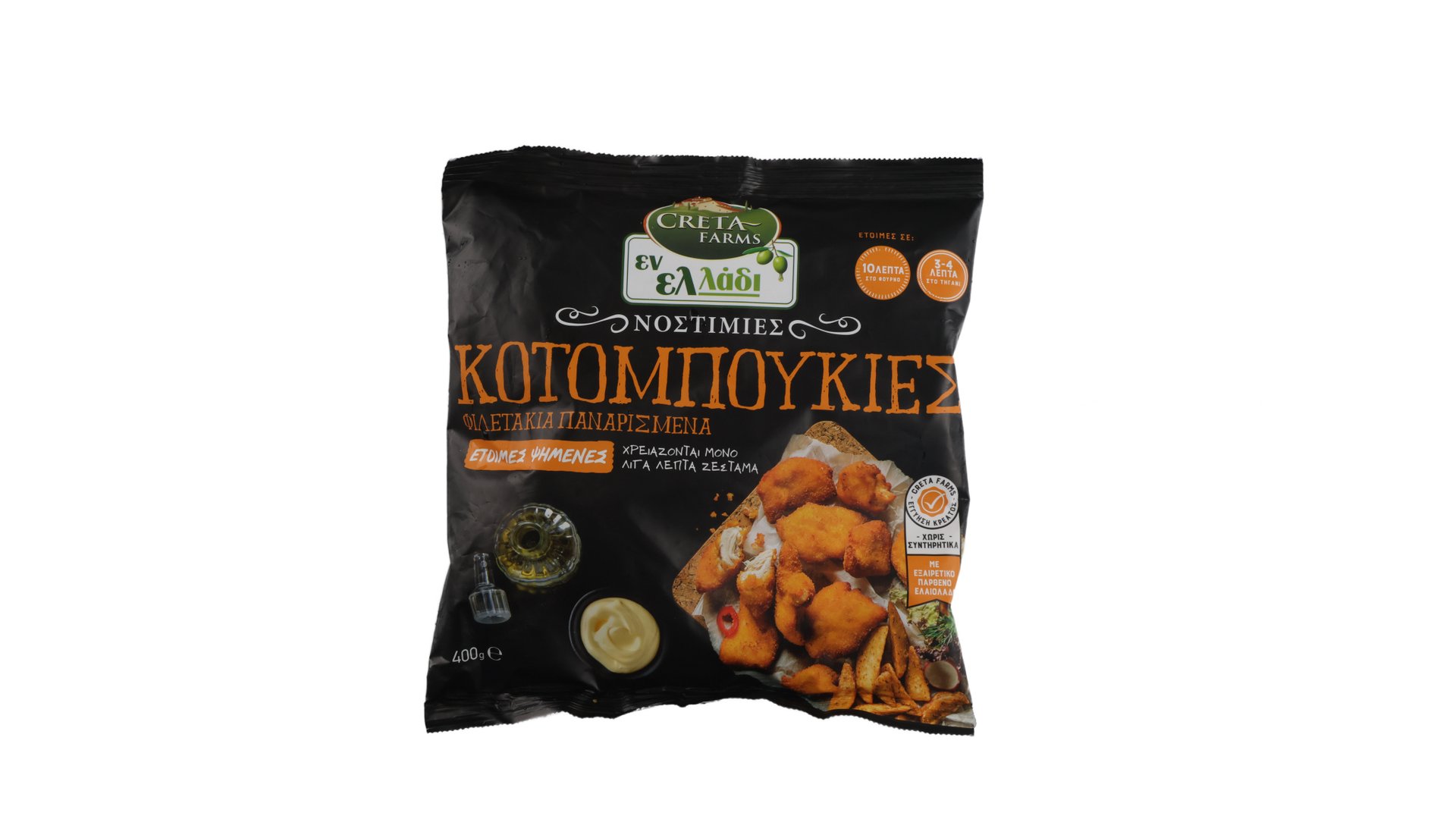 CRETA FARMS En Elladi Chicken Nuggets 400g | Sklavenitis Paphos | Wolt