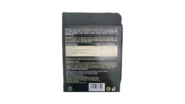 Rice Noodles (Flat) with Vegetables SKLAVENITIS Production 280g 796621 | Sklavenitis Ypsonas | Wolt