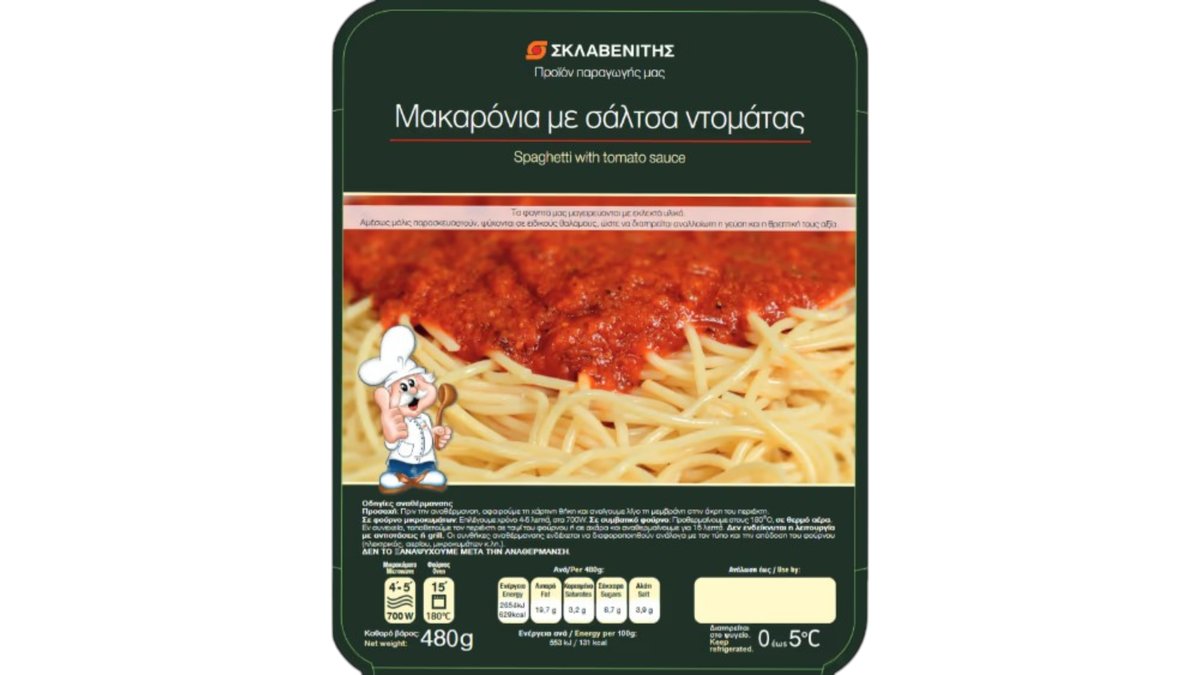 Spaghetti with Tomato Sauce SKLAVENITIS Production 480g | Sklavenitis Paphos | Wolt