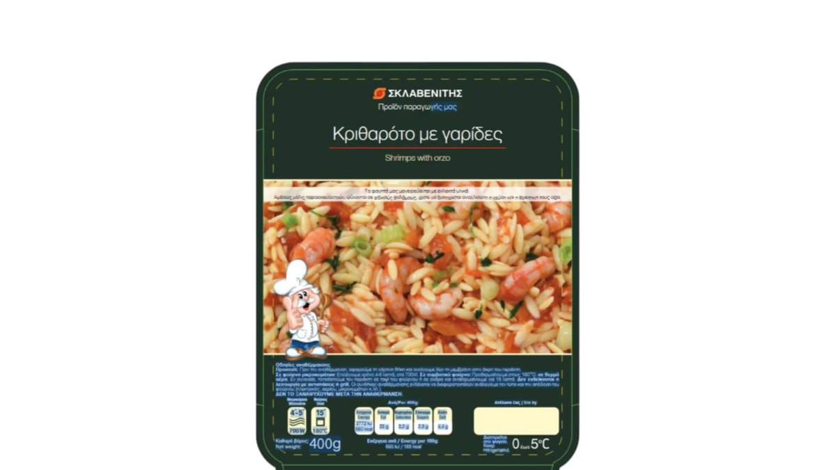 Orzo with Shrimp SKLAVENITIS Production 400g | Sklavenitis Paphos | Wolt