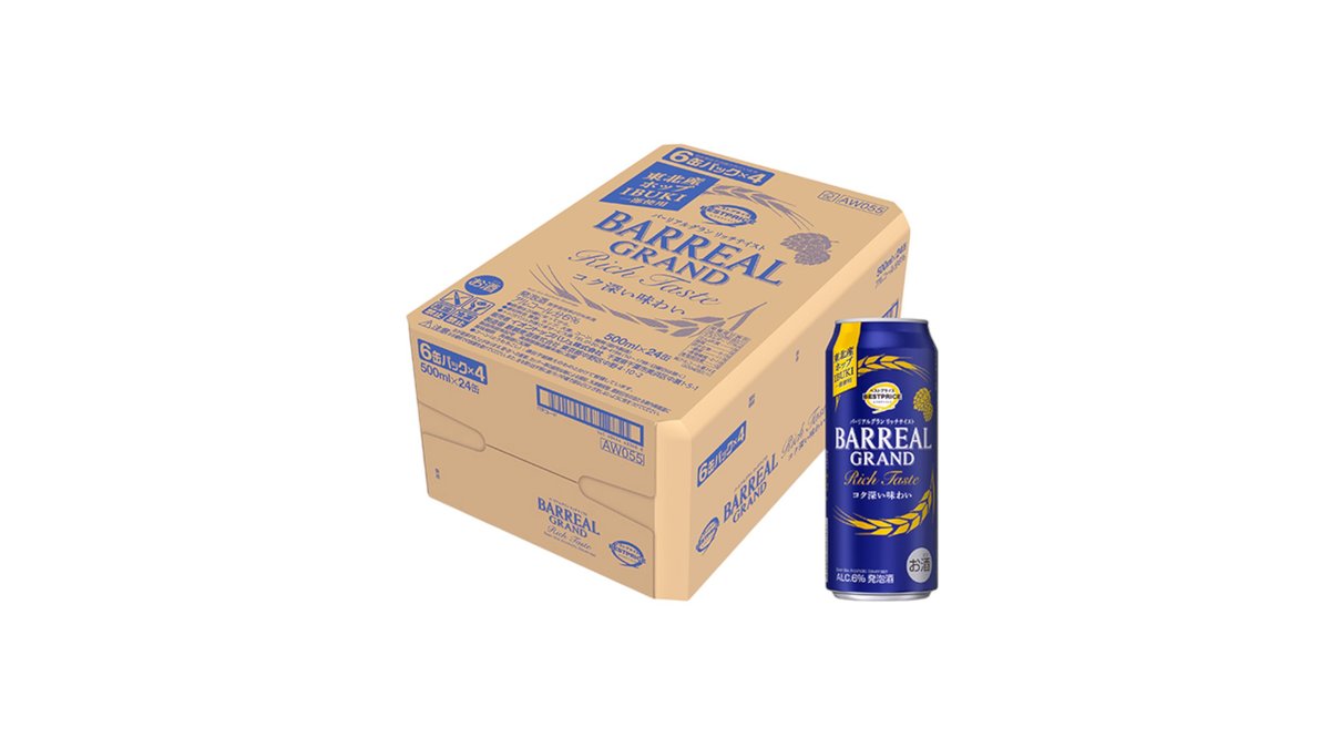 バーリアルグランリッチ 500ml×24 トップバリュ ベストプライス Top Valu Best Price | スーパードラッグひまわり 小坂店 | Wolt