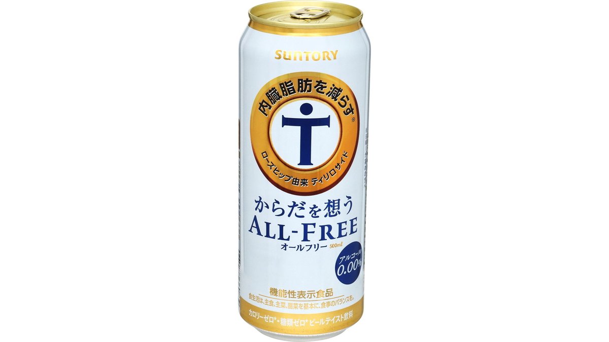 からだを想うAF 500ml | スーパードラッグひまわり 小坂店 | Wolt