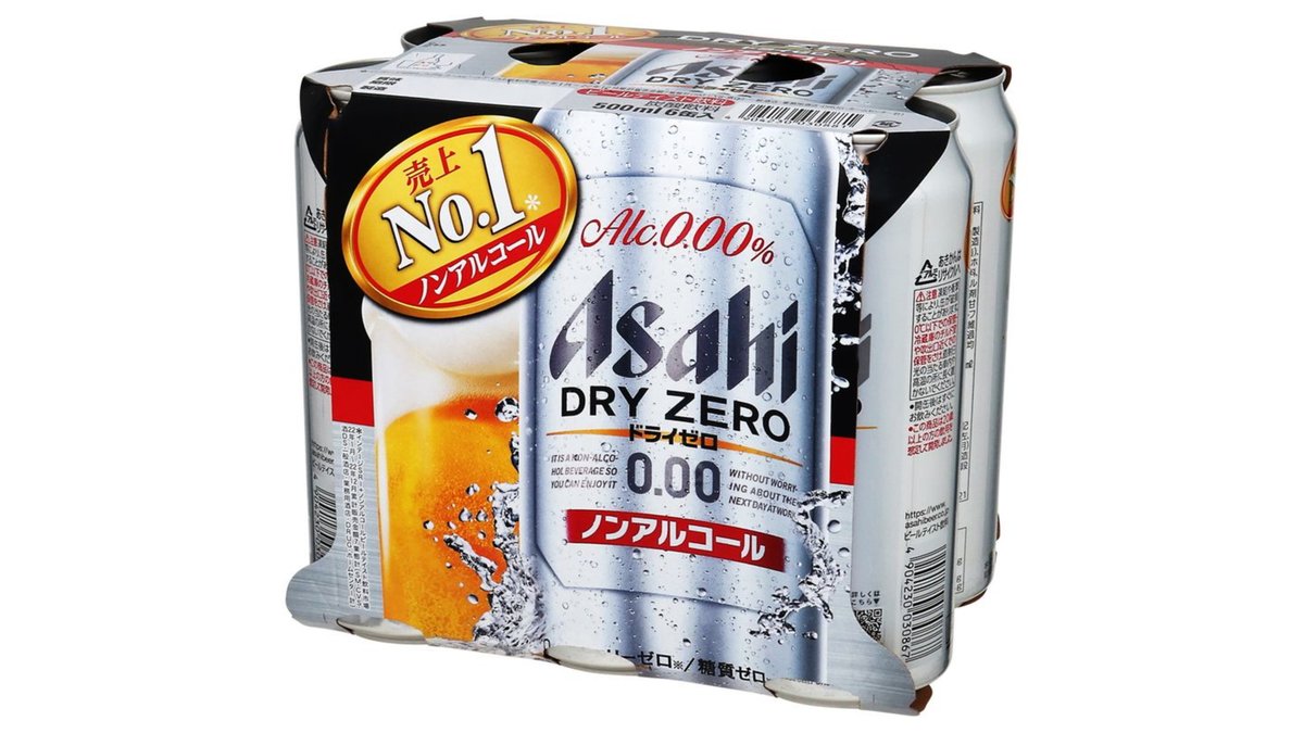アサヒ アサヒドライゼロ 缶500ml×6P | スーパードラッグひまわり 小坂店 | Wolt