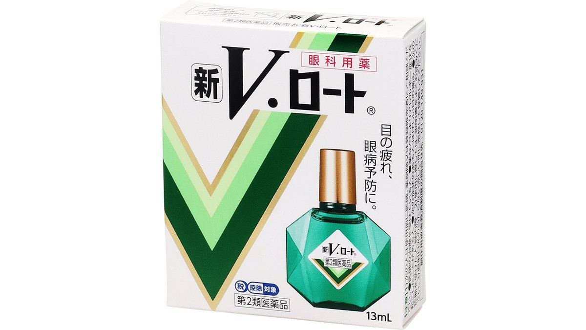 【第2類医薬品】 ロート製薬 新V・ロート | 13ml ※セルフメディケーション税制対象商品 | スーパードラッグひまわり グラン倉敷 | Wolt